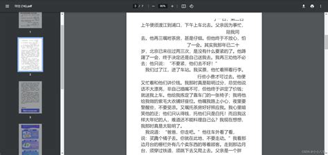 Vue导出dom为pdf（html2canvas Jspdf）ios浏览器dom To Pdf Csdn博客
