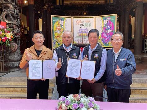國定古蹟麥寮拱範宮編纂宮誌啟動回顧340年廟史風華 蕃新聞