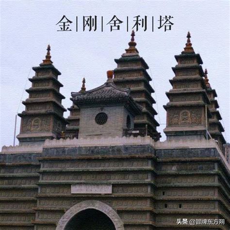 大美中国古建筑名塔篇第三百一十一座内蒙金刚宝座舍利塔 搜狐大视野 搜狐新闻