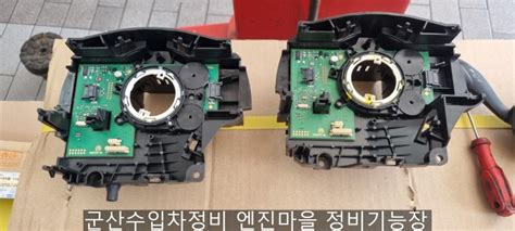 군산수입차정비외제차수리포드트랜짓와이퍼고장bcm바디컨트롤러방향지시등작동불량스티어링컬럼모듈교환와이퍼모터작동이상타이밍캠포지션센서결함초기시동엔진경고등자동차정비기능장