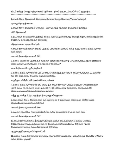 Pso Question And Answer Pdf