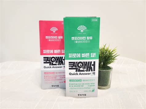 비타민b 효능 역할 약국 편의점 영양제 추천 네이버 블로그