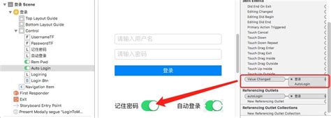 【ios遇到的问题】switch控件 conflicting return type in implementation of aurologin uiswitch vs void