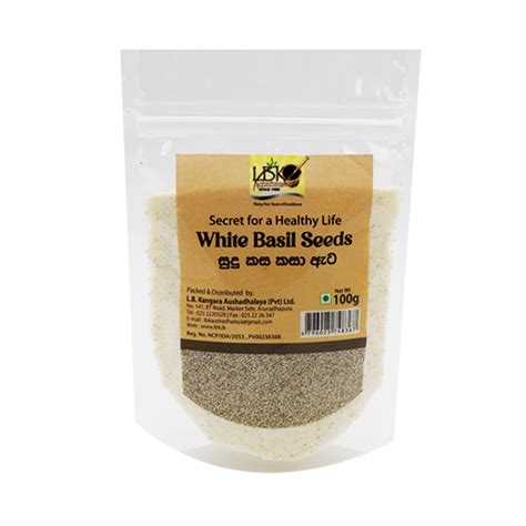 White Kasakasa Seeds 100g සුදු කසකසා ඇට Lbk
