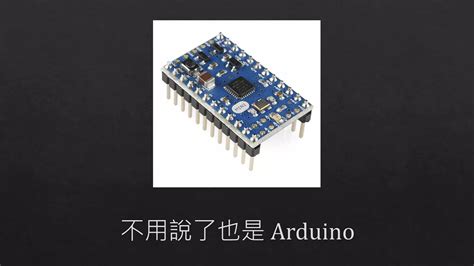 Make Something With Arduino First Class Ppt