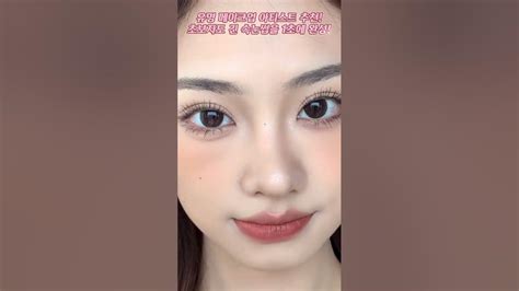 유명 메이크업 아티스트 추천초보자도 긴 속눈썹을 1초에 완성 눈앞과 눈꼬리 속눈썹 모두 할 수 있고 눈꺼풀에 달라붙지 않고 뭉침과 작별한다 Youtube