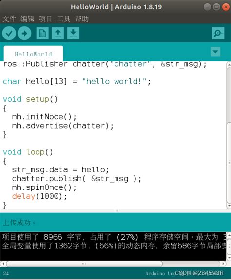 【基于ros melodic环境安装rosserial arduino】 csdn博客