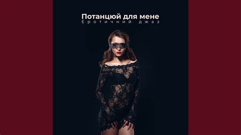 Ретро секс Youtube