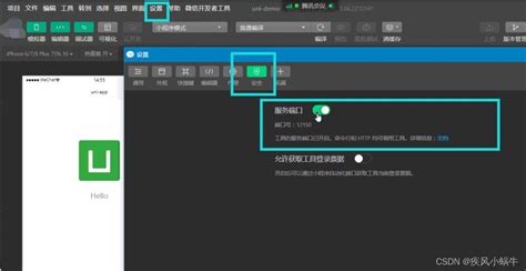 Uniapp介绍与使用以及小程序实时获取视频播放时间javascript技巧脚本之家 Uniapp介绍与使用以及小程序实时获取视频播放时间javascript技巧脚本之家