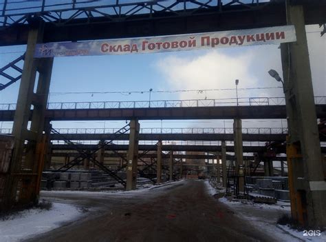 Западный Проезд 9 Б Кемерово Фото — Картинки фотографии