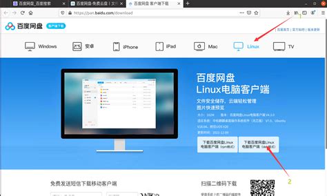 Linux系统安装百度网盘 Ubuntu2004 Ann 博客园