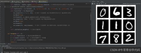 Vgg16模型实现mnist图像分类vgg Mnist Csdn博客