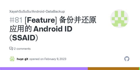 [feature] 备份并还原应用的 Android Id Ssaid · Issue 81 · Xayahsususu Android Databackup · Github