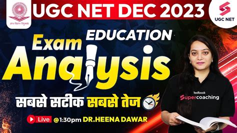 Ugc Net Education Exam Analysis Ugc Net Education Shift 1 Paper Analysis Heena Mam Youtube