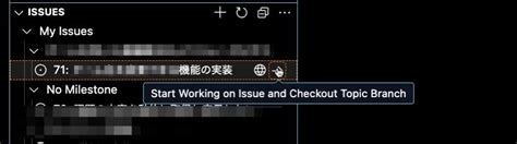 Visual Studio Code 拡張のGitHub Pull Requestsを使ってみました DevelopersIO