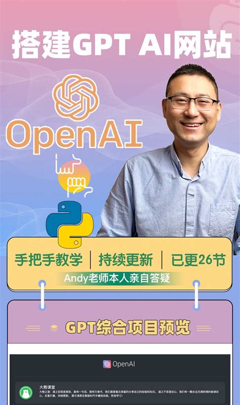 Ai大模型python小白应用实战哔哩哔哩bilibili