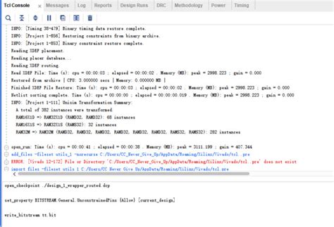 Vivado Tcl Console目录