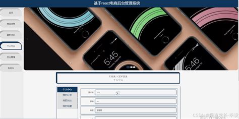 Springbootvue基于java电商后台管理系统【开题程序论文】基于vuespringboot的电商商家入驻审核与管理系统