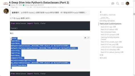 《python deep dive》系列課程延伸 week 6 a deep dive into python s dataclass
