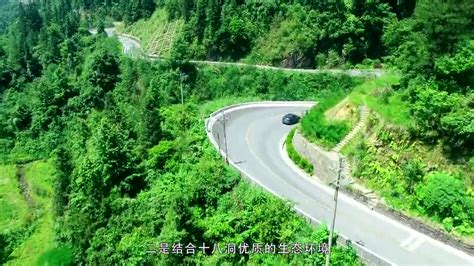 2021年度十大最美农村路——湖南省湘西自治州花垣县十八洞村最美通村公路手机新浪网