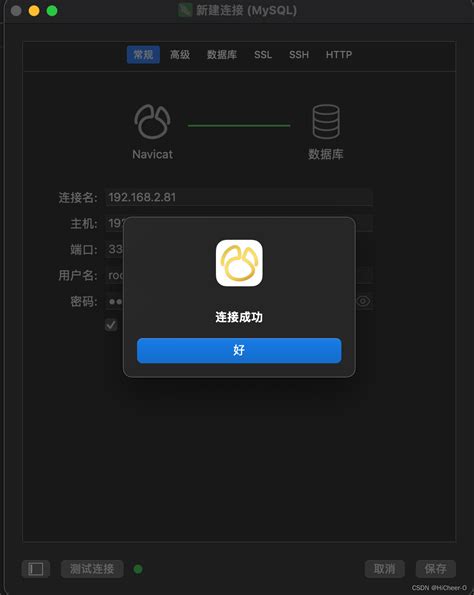 前后端服务搭建 怎么搭建前端服务和后端服务 csdn博客