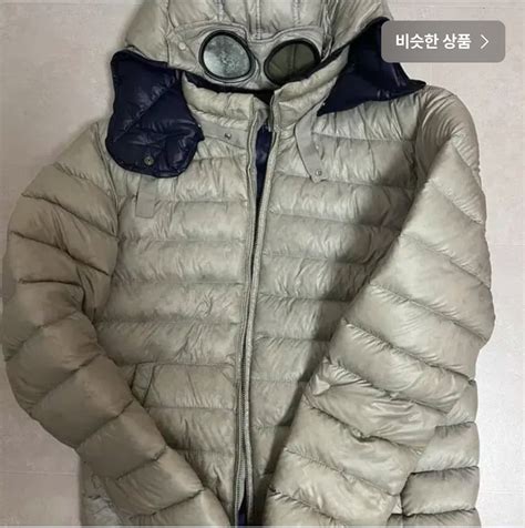 Cp컴퍼니 경량패딩 후루츠패밀리