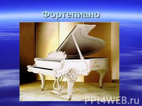 Музыкальные инструменты