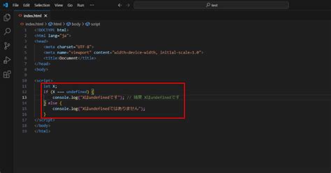 【2026】javascriptのundefinedとは？nullとの違いも解説 キャド研