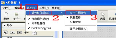 17glade的使用 Gtk系列教程