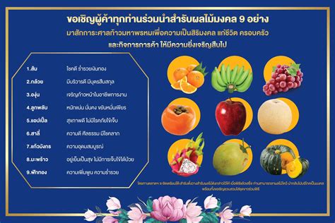 ตลาดยิ่งเจริญ Yingcharoen Market 🌸ข่าวสารยิ่งเจริญ🌸 เรียน ท่านผู้ค้า ผู้มีอุปการะคุณ เเละชาว