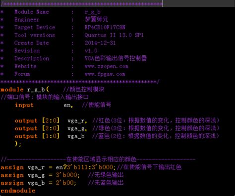fpga入门系列14 vga fpgavga csdn博客