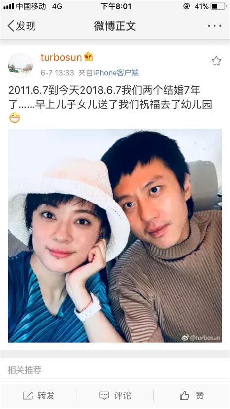 孫儷鄧超成圈內模範夫妻，這三對夫妻婚姻卻出了問題 每日頭條