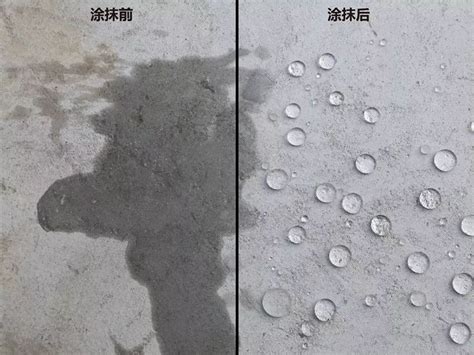 硅烷浸渍剂混凝土保护涂料无色保护剂 固特信 九正建材网