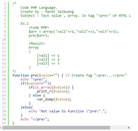 ฟังก์ชันสำหรับภาษา Php ที่ช่วยในการตรวจสอบ Value ของค่าตัวแปรในการรับ