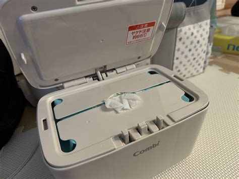 おしりふき お尻拭きウォーマー クイックウォーマー ハンディ 出産祝い コンビ Combi カシミヤベージュ 126323いくるん