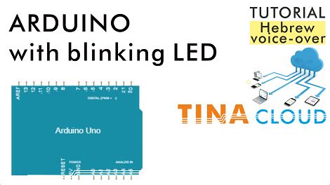 Arduino Blinking LED Simulation Using TINACloud And Video Of The Real