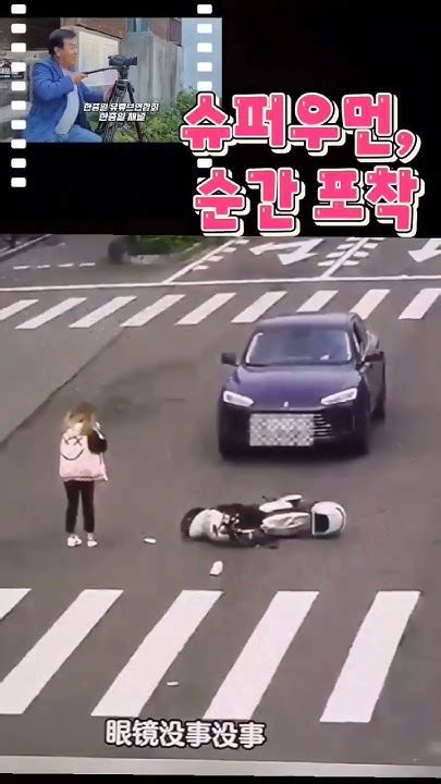 아저씨 신호 보고 운전 똑바로 못 해요 Youtube