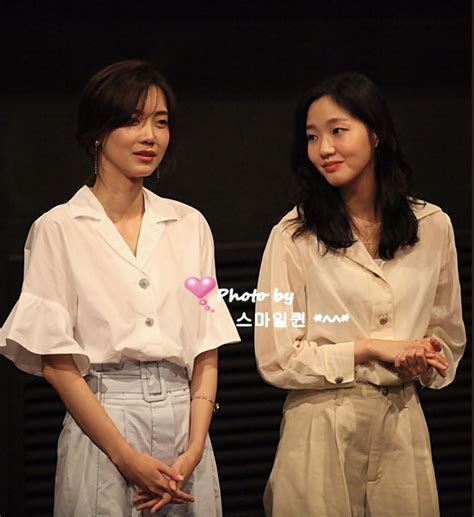 Pin Oleh Ge Di Kim Go Eun
