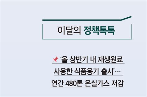 지난 뉴스레터 시민환경교육센터