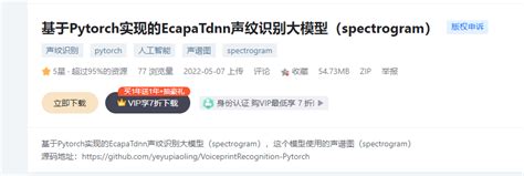 推理预测错误 Issue yeyupiaoling VoiceprintRecognition Pytorch GitHub
