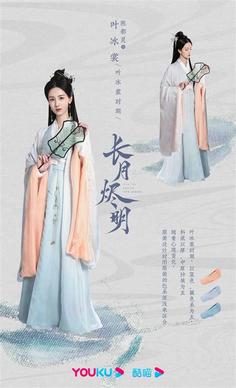 叶冰裳 堆糖，美图壁纸兴趣社区