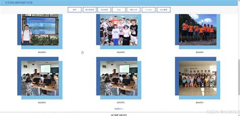Ssm学生俱乐部的构建与实现y816d 程序源码数据库调试部署开发环境对前述实训项目中的“yggl”数据库系统进入如下的数据查询
