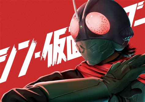 Kamen Rider 1 And Kamen Rider 1 Kamen Rider And 1 More Drawn By Knew