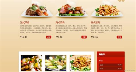 Html5期末大作业：文化网页设计——西餐文化5页代码质量好 学生dw网页设计作业源码 Web课程设计网页规划与设计西餐网页设计 Csdn博客