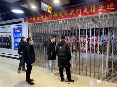 南皮县开展文化市场扫黄打非和疫情防控专项督导检查工作 经营
