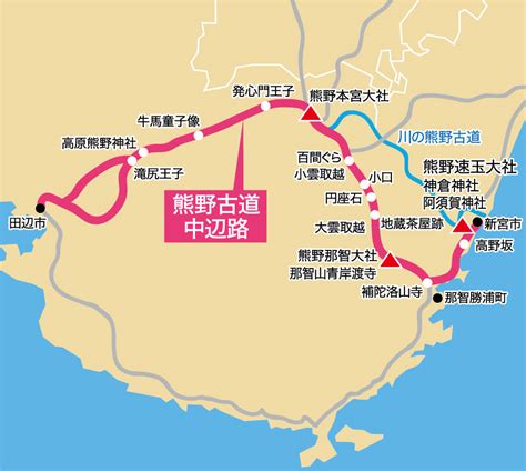 熊野古道新宮市観光協会