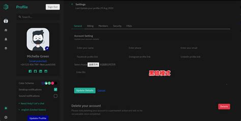 在线聊天网页版前端前端功能齐全的html前端源码 ui net 就爱UI