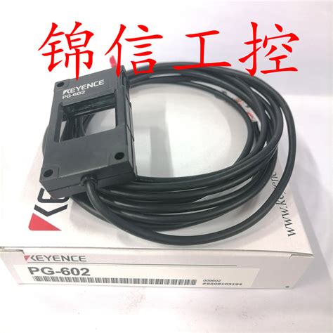 New Pg 602 Keyence Pass Through Sensor