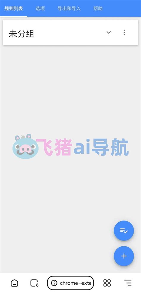 微软new Bing Ai Chat聊天入口网址申请新必应ai Chatgpt 别摸鱼导航 微软new Bing Ai Chat聊天入口网址申请新必应ai Chatgpt 别摸鱼导航