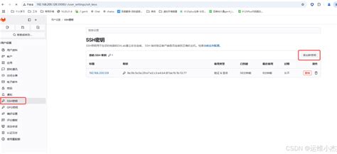 Docker Compose部署gitlabdocker Compose 部署gitlab Csdn博客